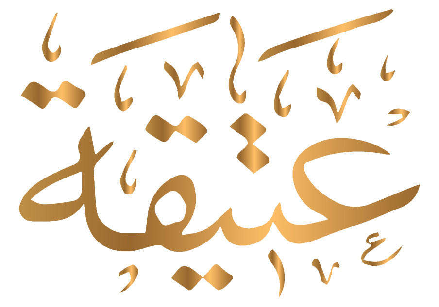 Atiqa