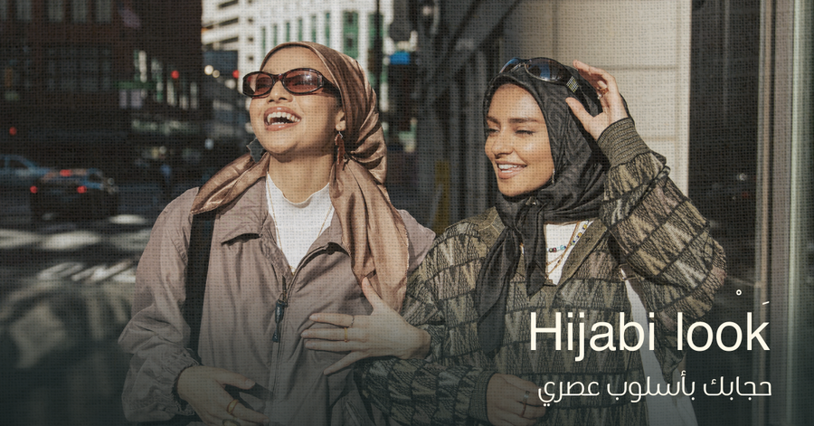 Higabi-Look