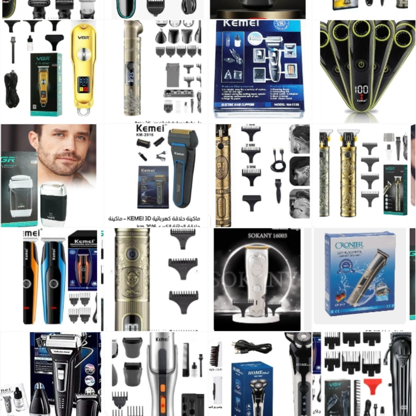 makani-makinat-hilaqa