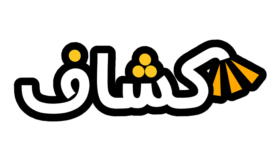 كشاف - Kshaf